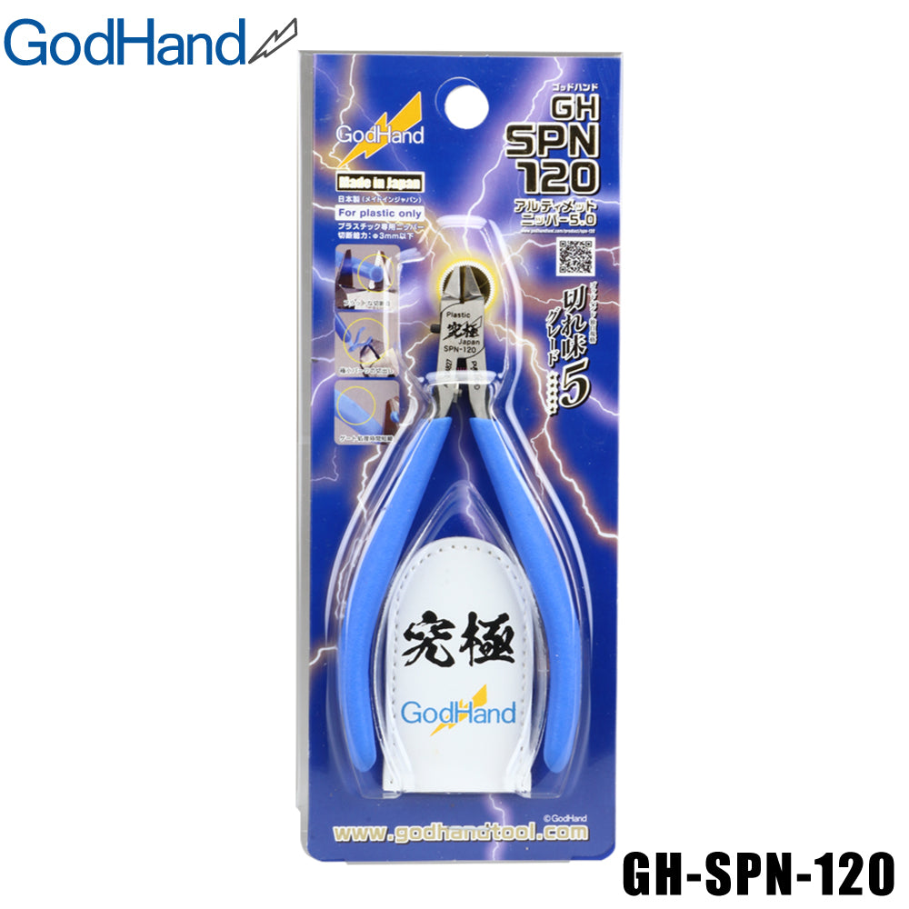 Godhand nipper store